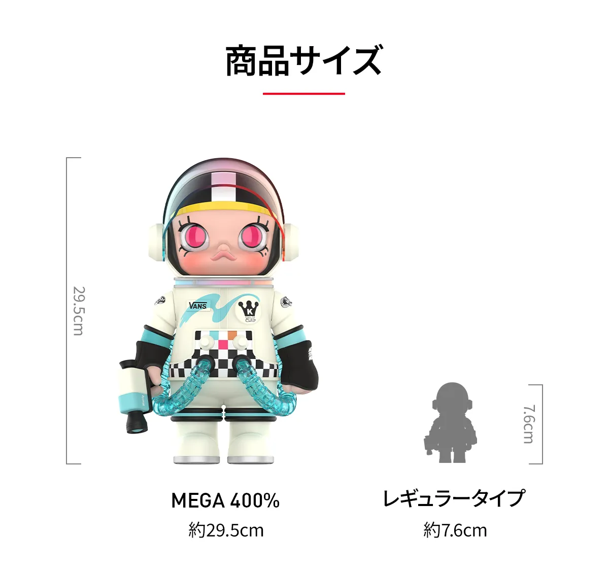 MEGA SPACE MOLLY 400% VANS - POP MART (Japan)