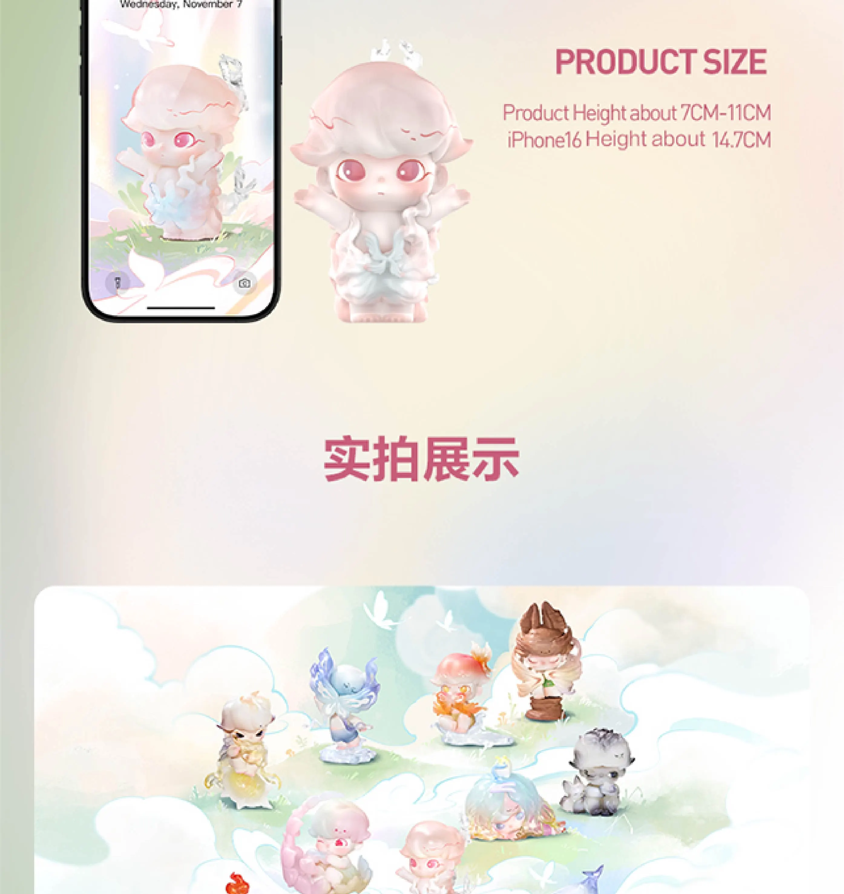 DIMOO Shapes in Nature Series Figures - POP MART (Sweden)