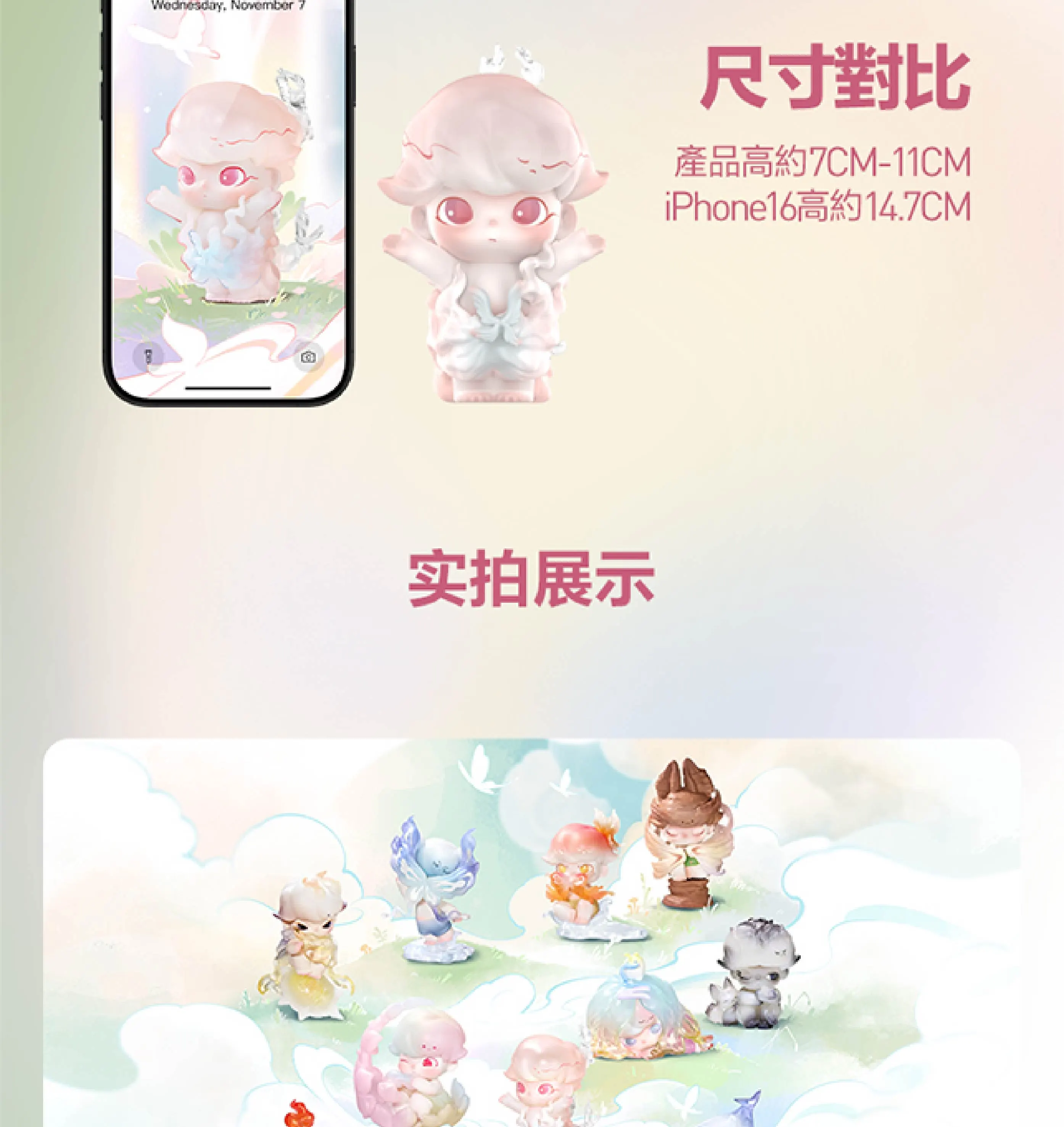 DIMOO Shapes in Nature Series Figures - POP MART (Macao, China)