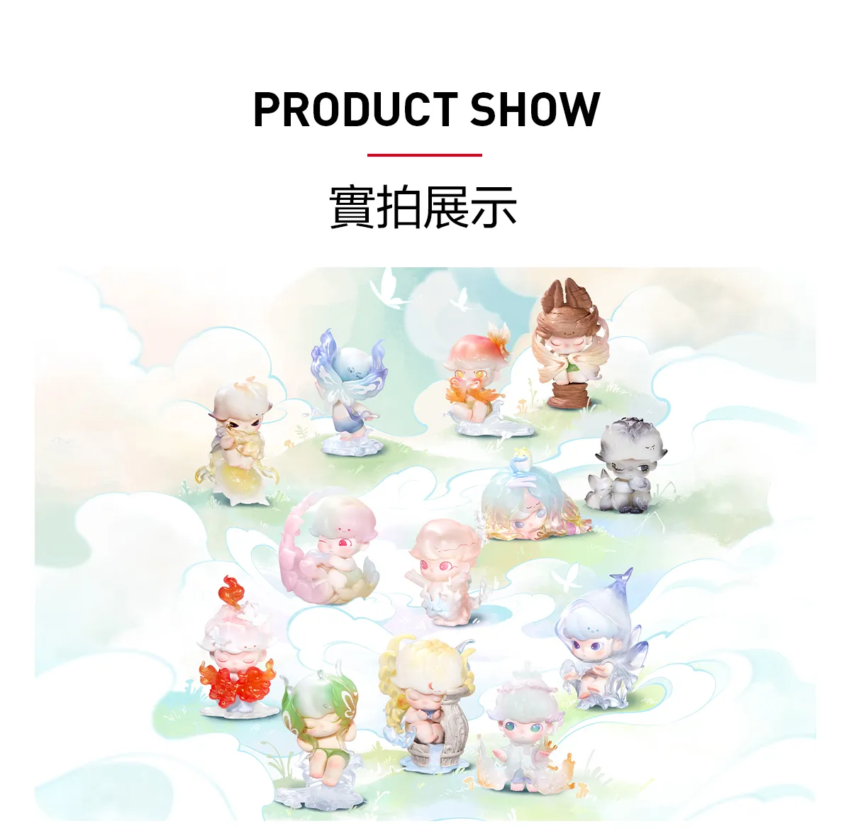 DIMOO Shapes in Nature Series Figures - POP MART (Macao, China)