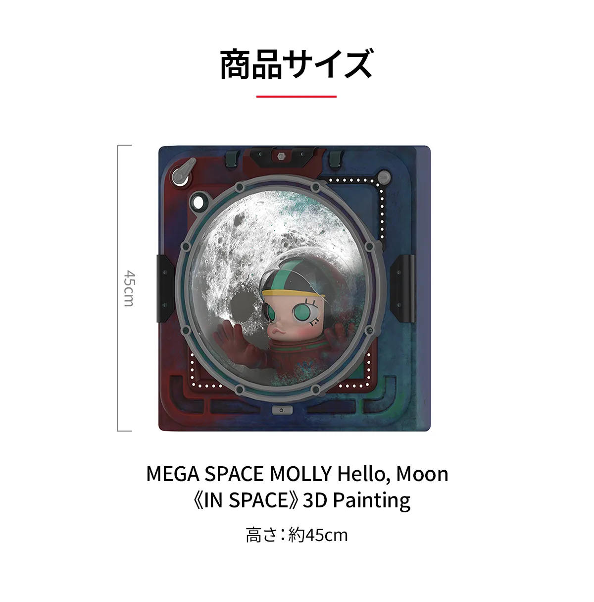 MEGA SPACE MOLLY Hello,Moon《IN SPACE》3D Painting - POP MART (South Korea)