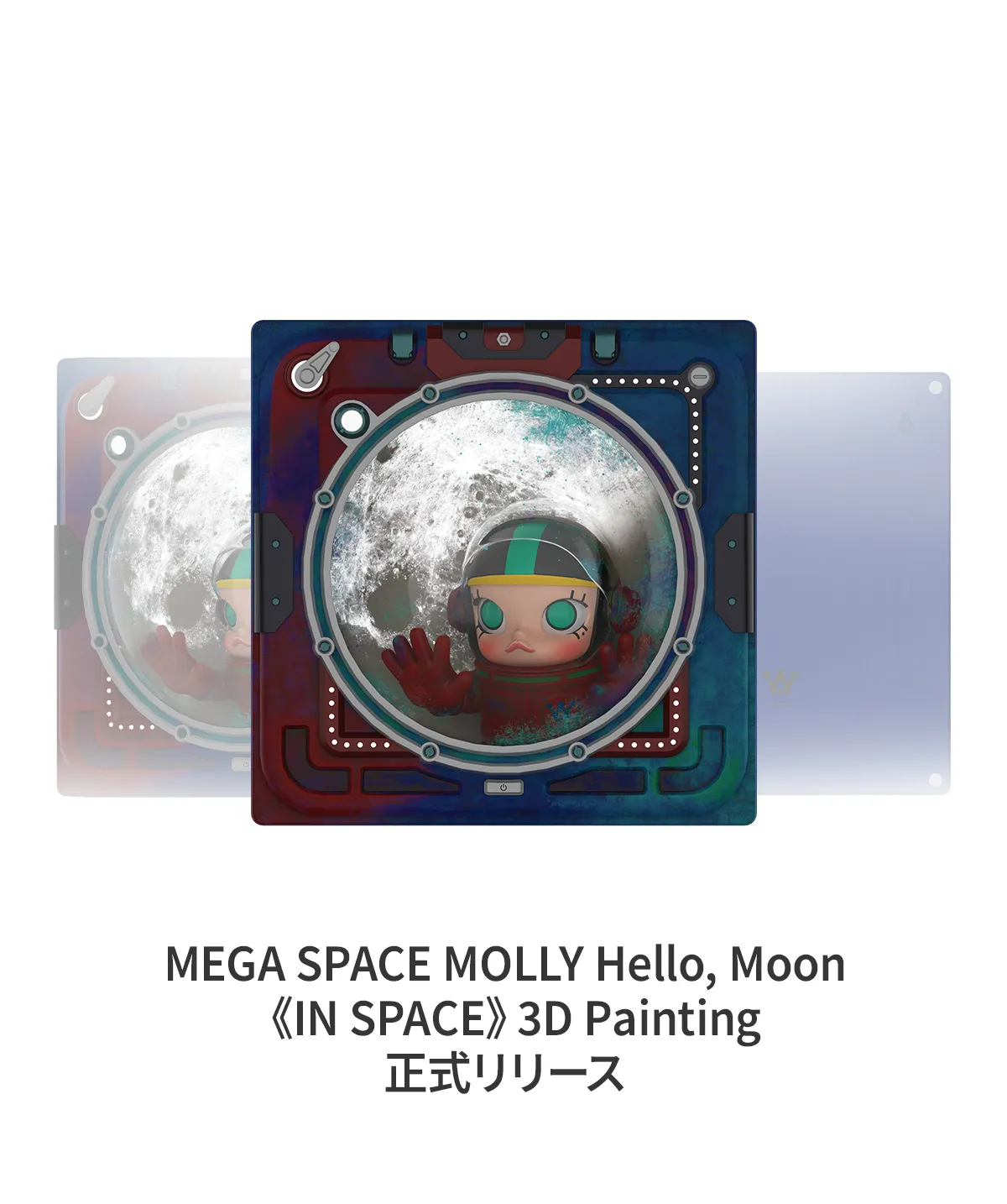 MEGA SPACE MOLLY Hello,Moon《IN SPACE》3D Painting - POP MART (Malaysia)