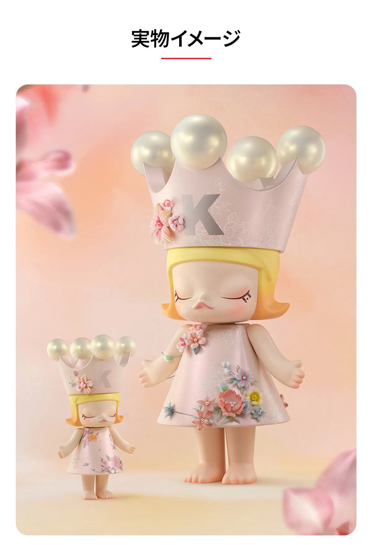 MEGA ROYAL MOLLY 400% Velvet Flowers - POP MART (New Zealand)