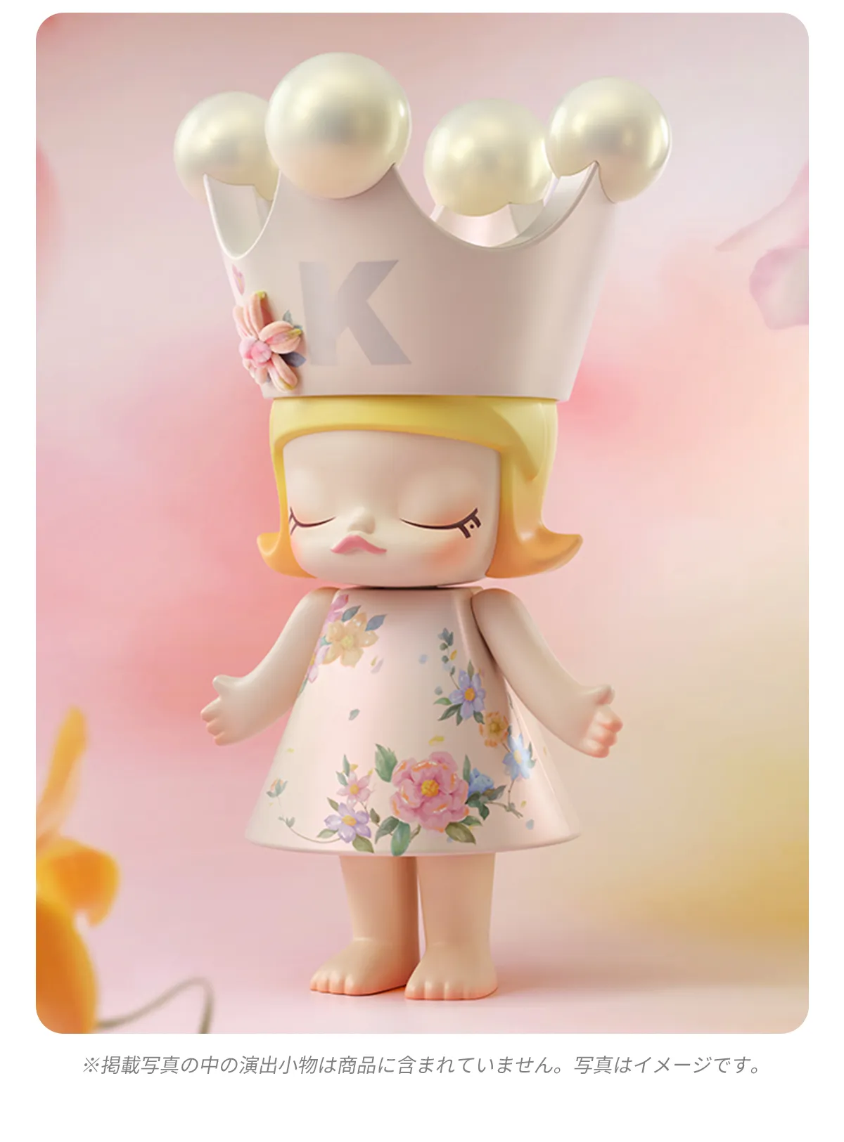 MEGA ROYAL MOLLY 400% Velvet Flowers - POP MART (Germany)