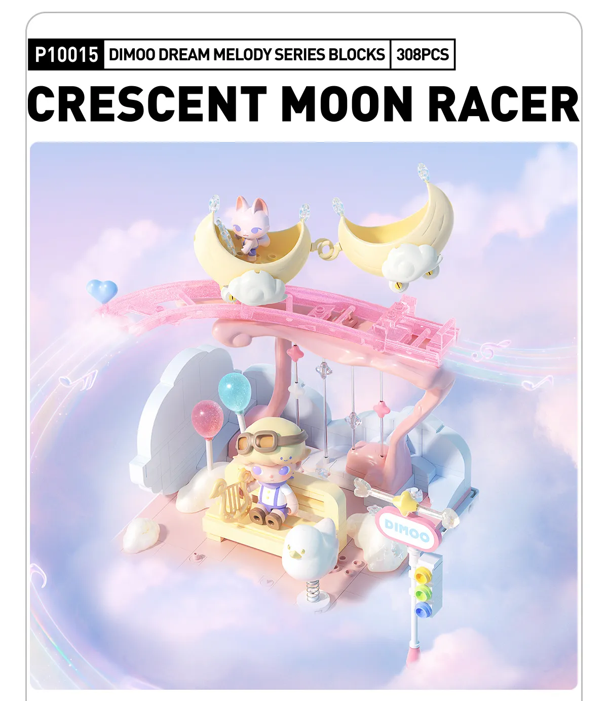 DIMOO Dream Melody シリーズブロックフィギュア Dream Conductor - POP MART (Japan)