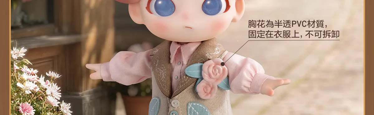 DIMOO Gentleman Series 1/8 Action Figure - POP MART (Macao, China)