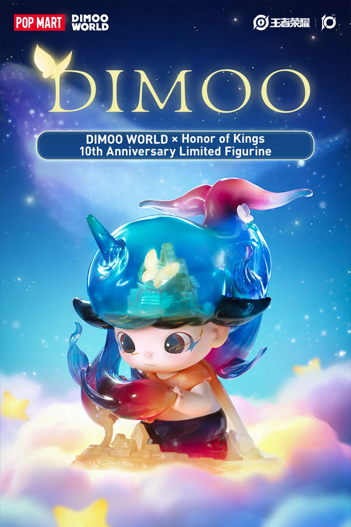 DIMOO WORLD × Honor of Kings 10th Anniversary Limited Figurine - POP ...