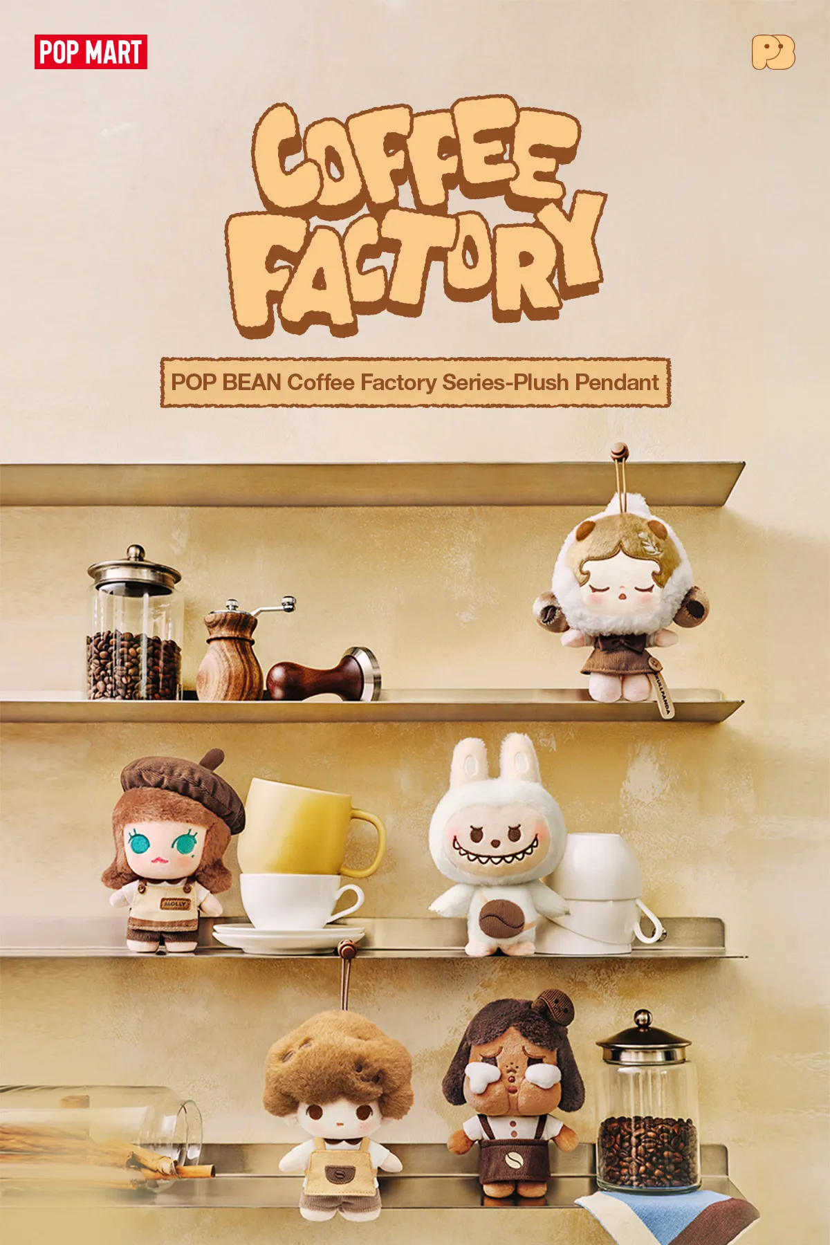 POP NOW:POP BEAN Coffee Factory Series-Plush Pendant - POP MART (Singapore)