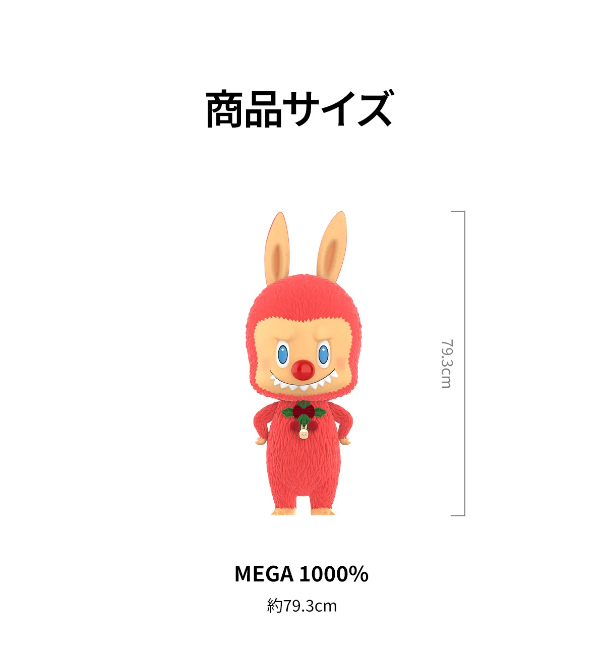 MEGA LABUBU TEC 1000% Winter Holiday - POP MART (Singapore)