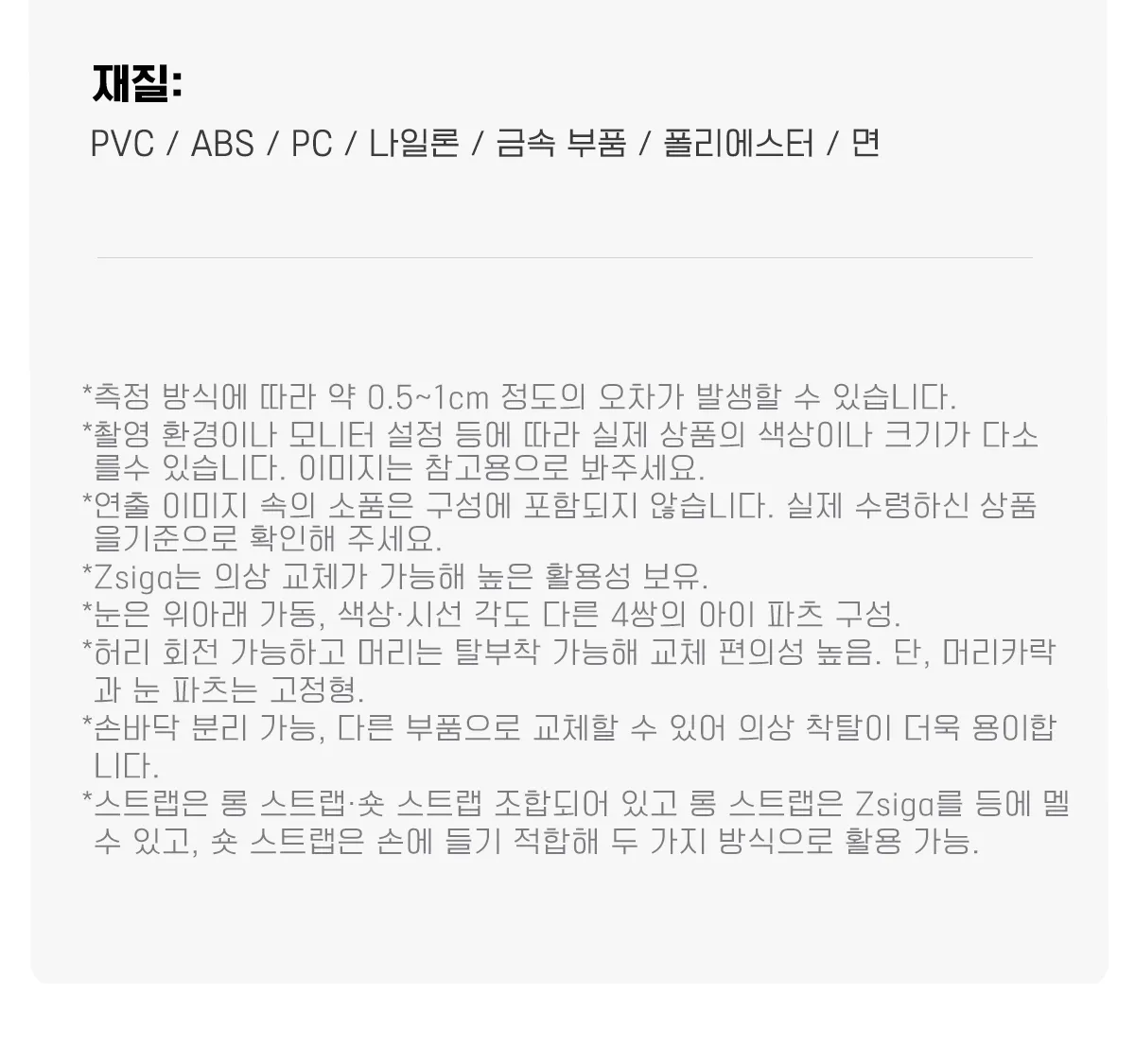 Zsiga Gingerbread Man 1/8 Action Figure - POP MART (South Korea)