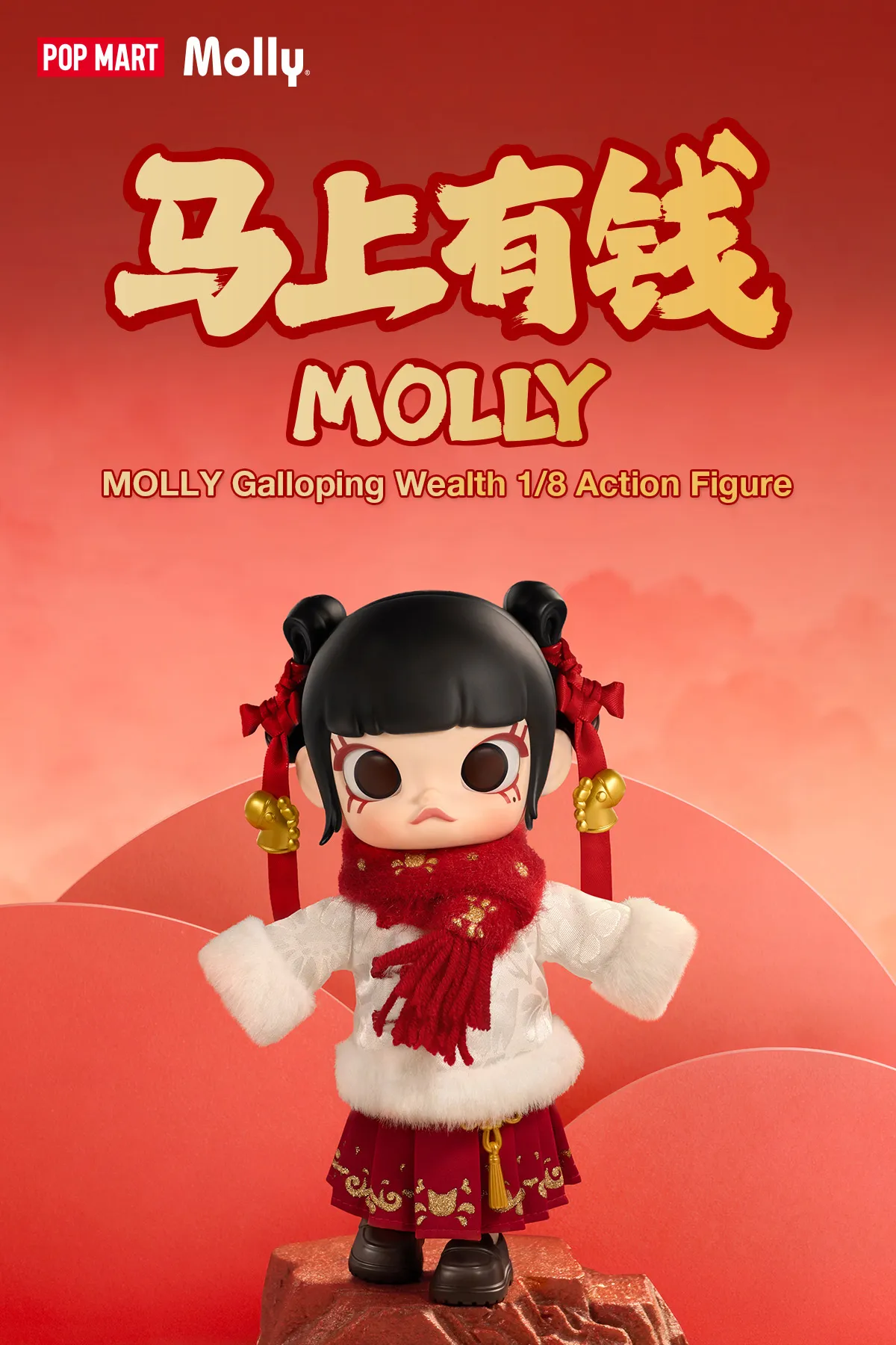 MOLLY Galloping Wealth 1/8 Action Figure - POP MART (Australia)